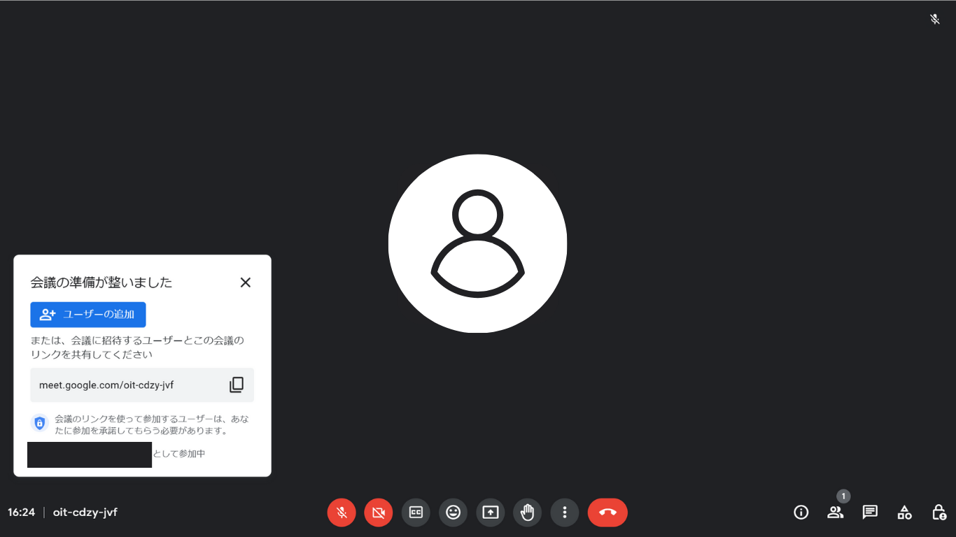 Google Meet完全ガイド｜使い方や活用術、通話料、他ツールとの比較表まで解説！ | mycsess セールス ガイド