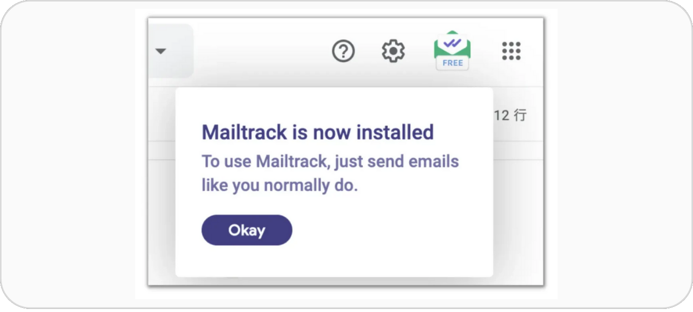 Google拡張子「Mailtrack」使い方｜Gmailの既読・開封を確認できる便利ツールを解説 | mycsess セールス ガイド